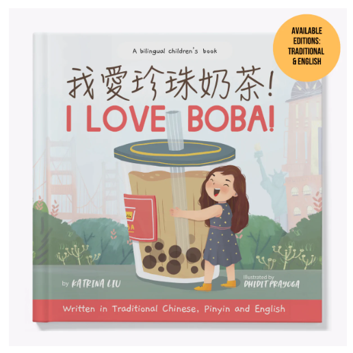 I Love Boba! — Snapdoodle Toys & Games